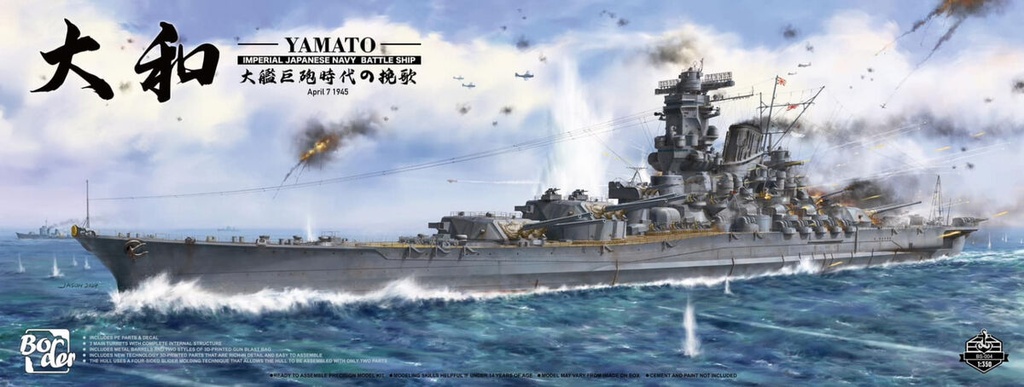 [ BORDERBS-004 ] Border model Yamato - imperial Japanese navy ...